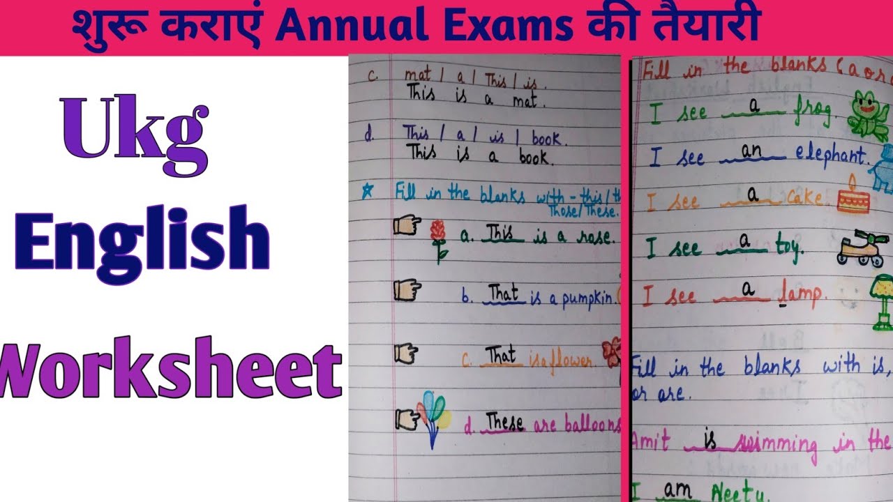 Class Ukg English Annual Exam Question Paper 2024-25|Class Ukg Exam ...