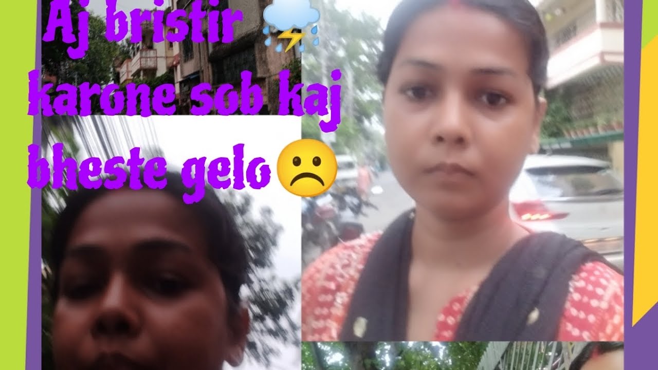 Aj bristir karone ⛈️⛈️ sob kaj bheste gelo😞😞#bangalivlogger #pampar ...