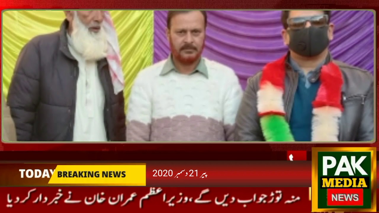 Pak media newsپاکستان کا نمبر 1 ویب نیوز چینل today news headlines with ...