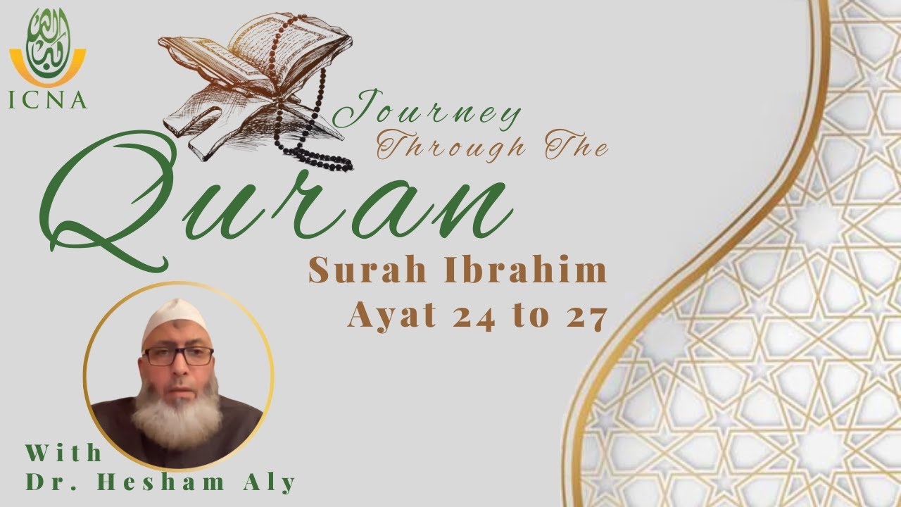 Understanding The Quran | Surah Ibrahim - 24 to 27 | Dr. Hesham Aly - YouTube