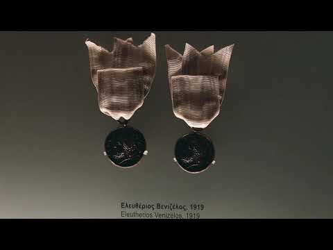 Attica Antiquities Tour: Part XXX