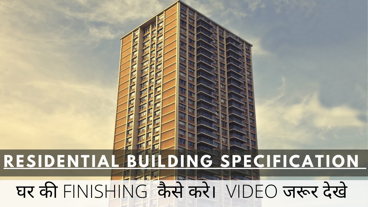 Residential Building Specifications | Technical Specifications of ...