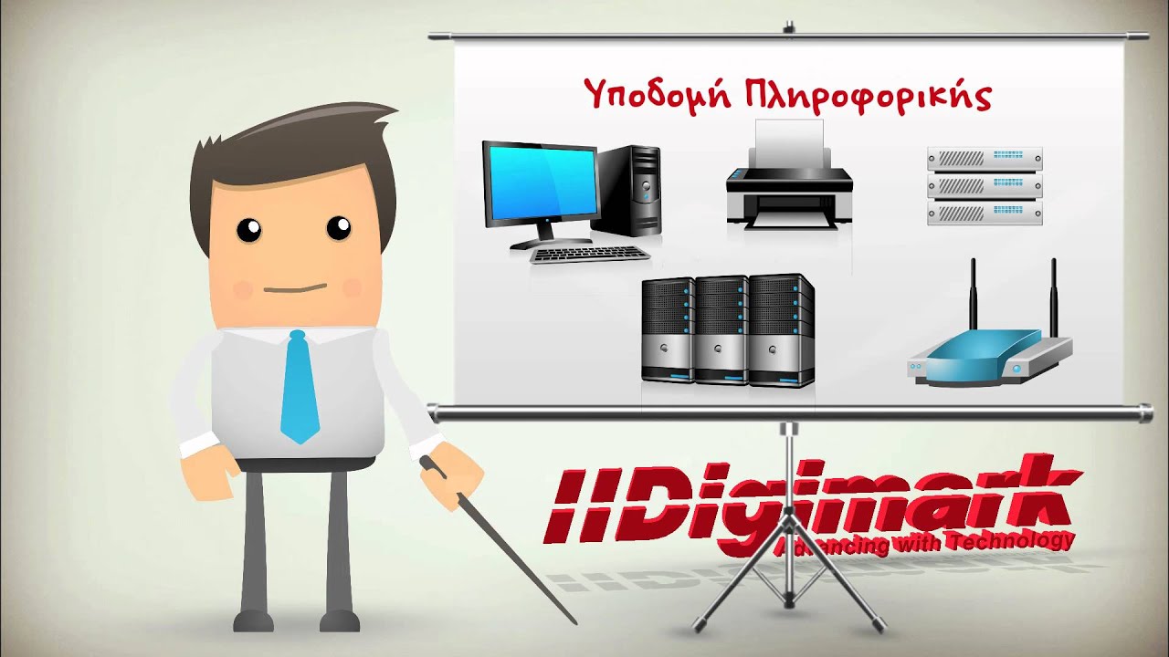 Digimark Presentation - YouTube