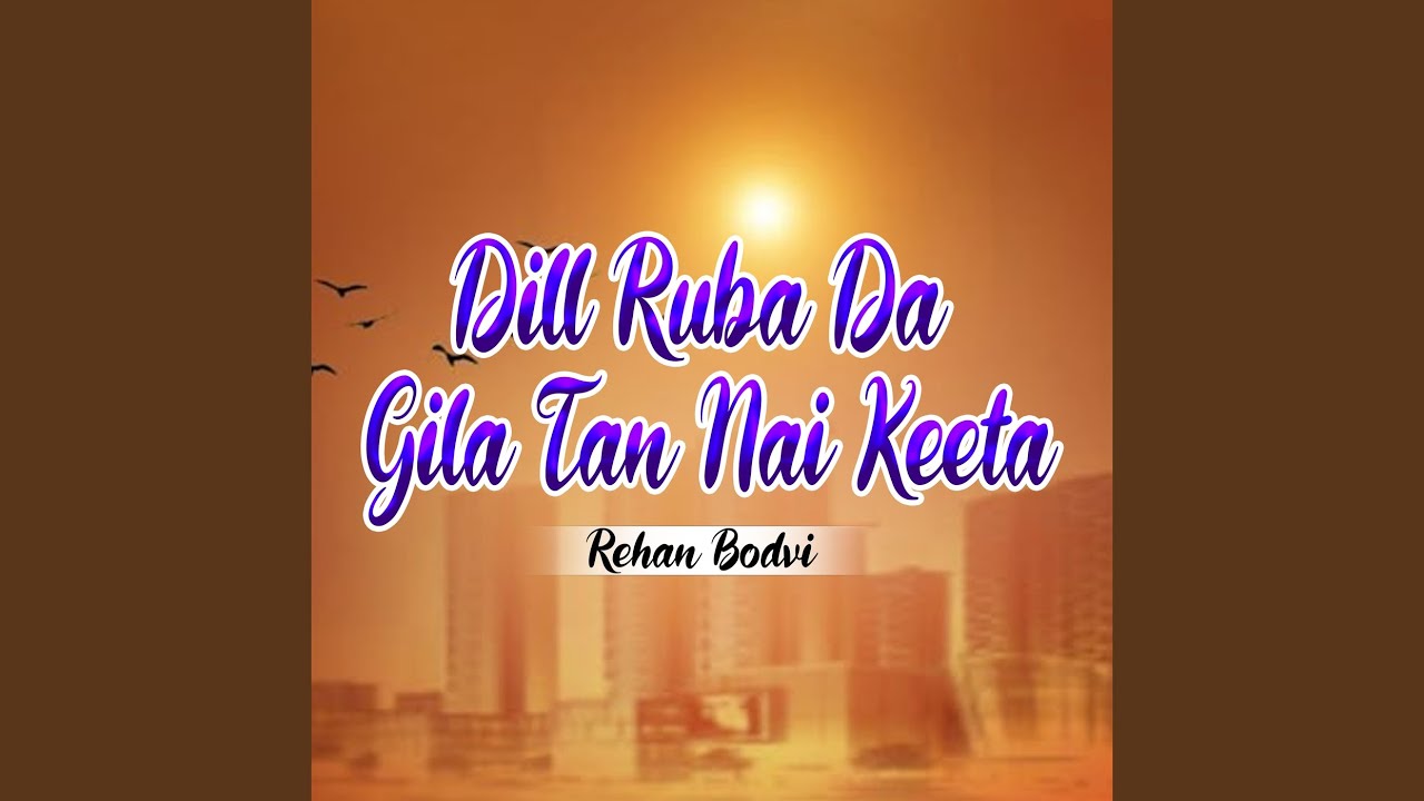 Dill Ruba Da Gila Tan Nai Keeta - YouTube