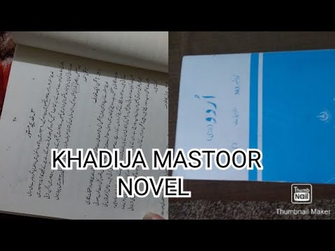 NOVEL AANGAN BY KHADEEJA MASTOOR BOOK EXERCISE - YouTube