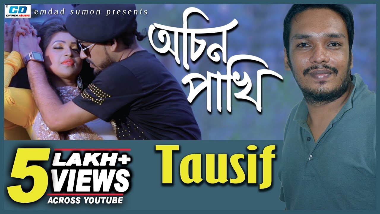 Achin Pakhi | Tausif | Rahul | Emdad Sumon | Official Music Video ...