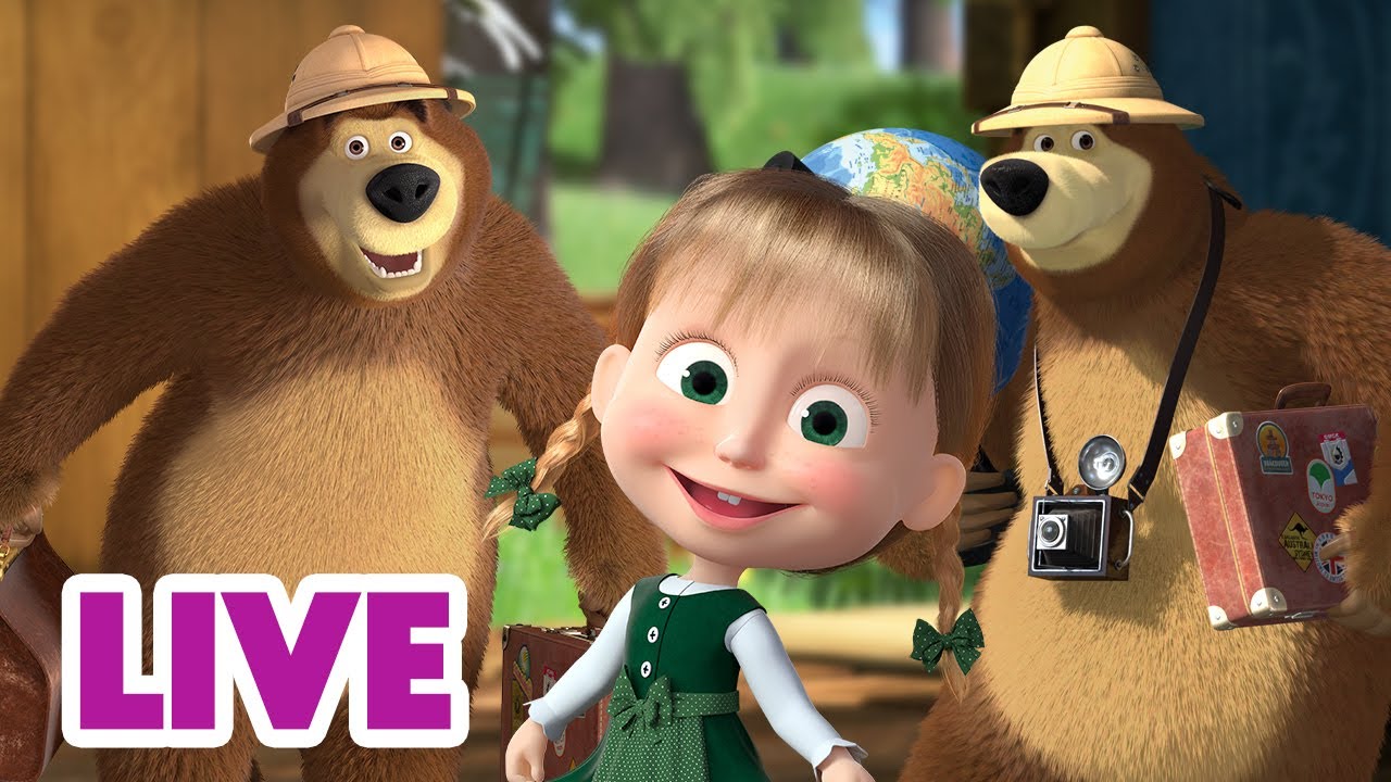 🔴 LIVE 🐻👧 Masha y el Oso 🤗 Lo mejor para el Oso ️‍🔥 Populares 🎬 Masha ...
