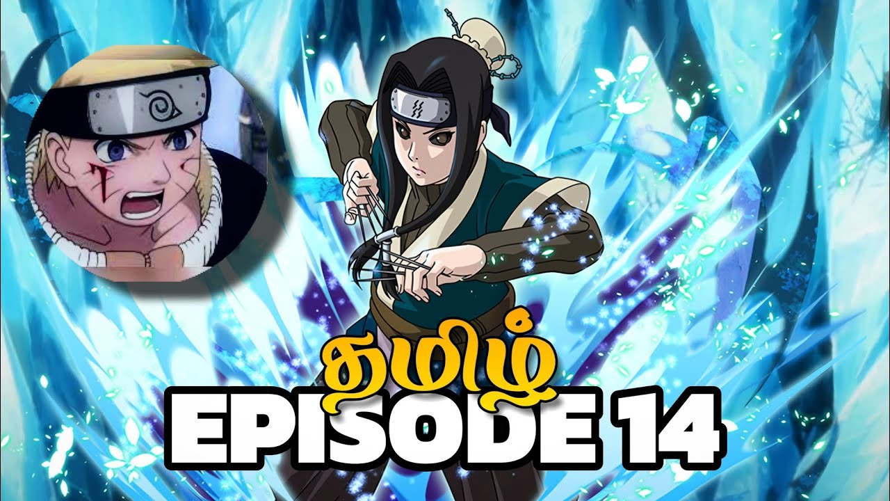 Haku Crystal Ice Mirrors Attack | Naruto Episode - 14 (தமிழ்) | # ...