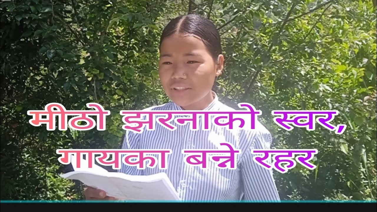 Vocal;Jharana magar//composer;Diken,Just Creation# - YouTube