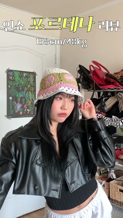 인쇼 '포르테나'에서 옷을 사봤다 [158cm/48kg] - YouTube