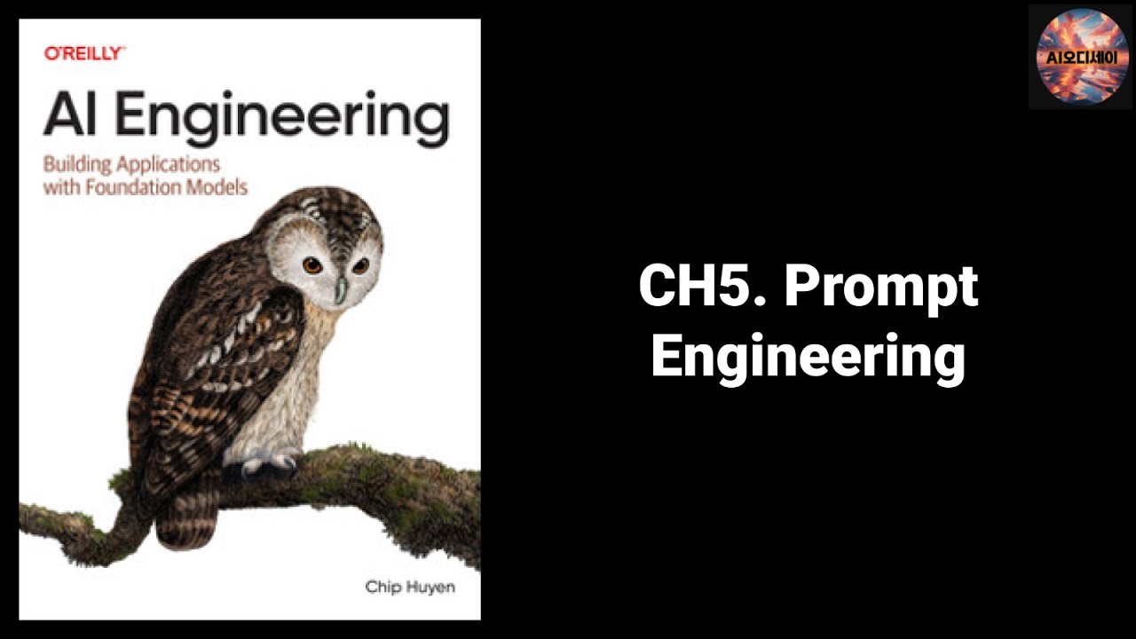 AI Engineering-CH5. Prompt Engineering - YouTube