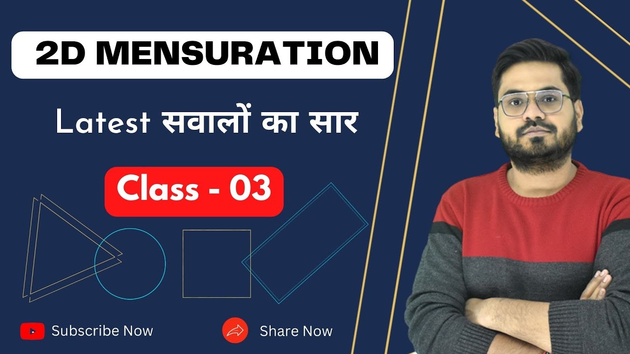 Mensuration-2D Class: 03 Square and Circle - YouTube
