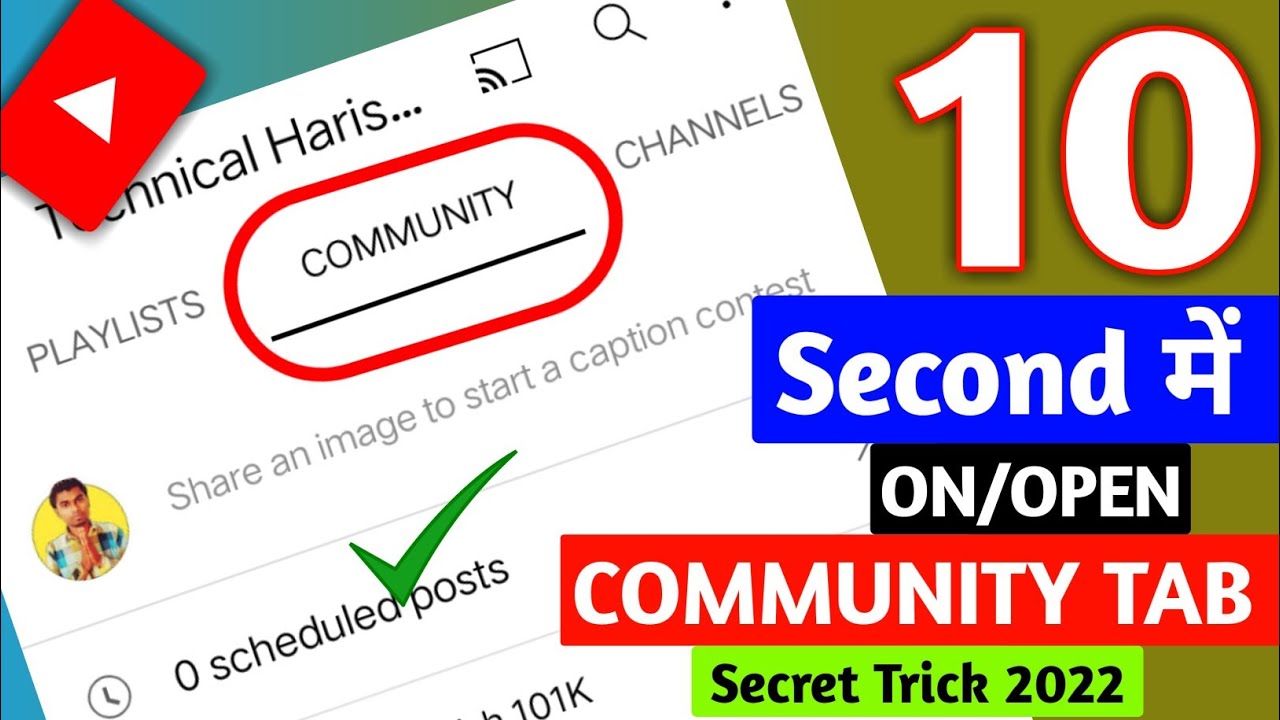 How to Enable Community tab on YouTube | Community Tab 2022 | Community ...
