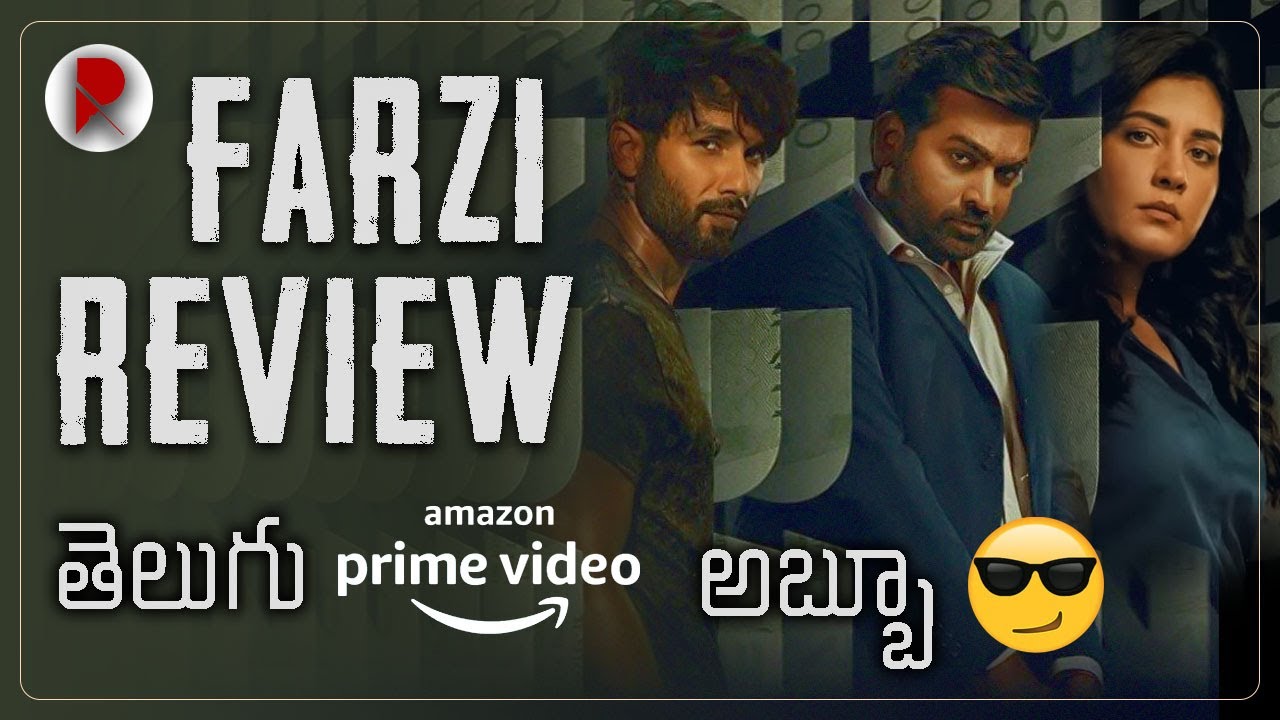 Farzi Web Series Review Telugu : RatpacCheck : Farzi Review : Farzi Web ...