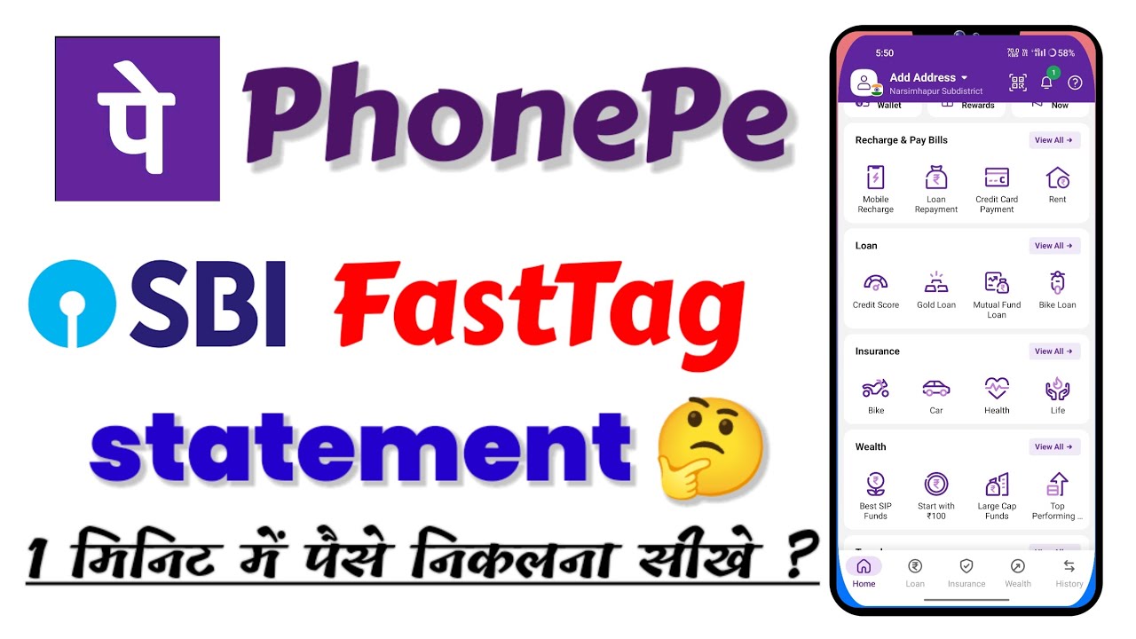PhonePe se SBI Fastag statement kaise nikale !! PhonePe se SBI Fastag ...