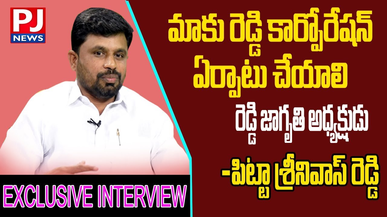 Reddy Jagruti President Pitta Srinivas Reddy Exclusive Interview || PJ ...