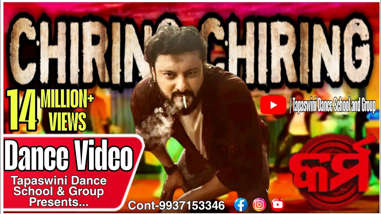 chiring chiring full video song || chiring chiring anubhav mohanty ...