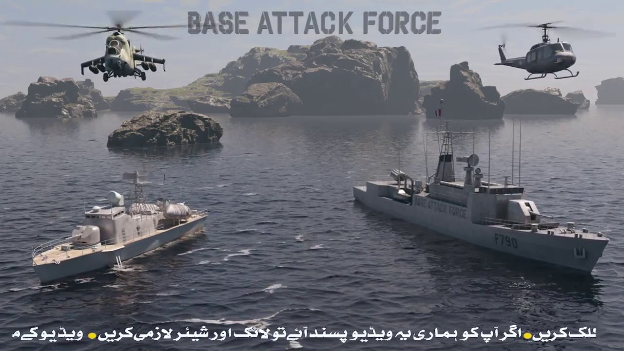Base Attack Force Intro YouTube base-attack-force-intro-youtube