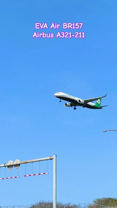 長榮航空 BR157 Airbus A321-211 小松空港(KMQ ) - 桃園(TPE) #20240215 #飛行機 #着陸 #桃園機場 #北跑道 #23R跑道 - YouTube