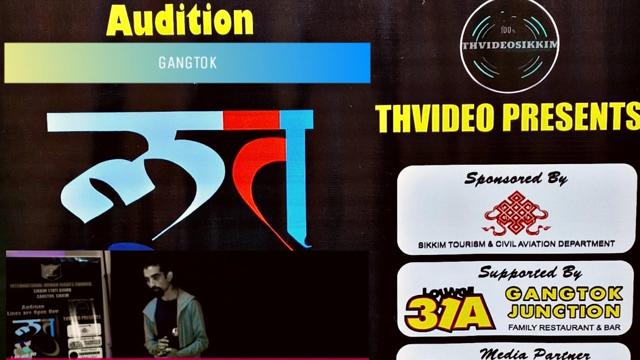 Lat Short film audition / Contestant no 1 / Dinesh Regmi - YouTube