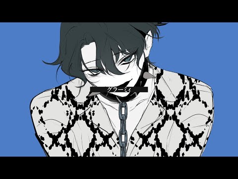 グラーミィ　Cover. LOLUET