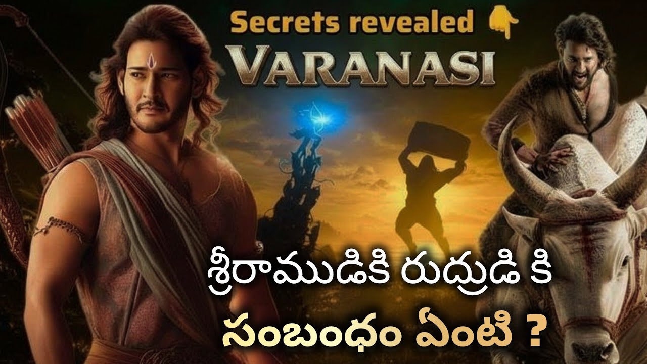 Varanasi EXPLAINED: Rudra’s Time-Travel Mystery, Lanka 7200 BC - YouTube