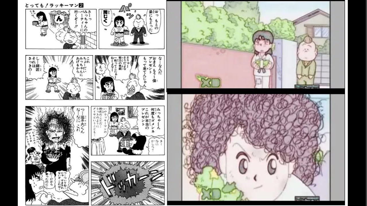 Luckyman E15 - Lucky for the party vandalism man! [Japanese] - YouTube