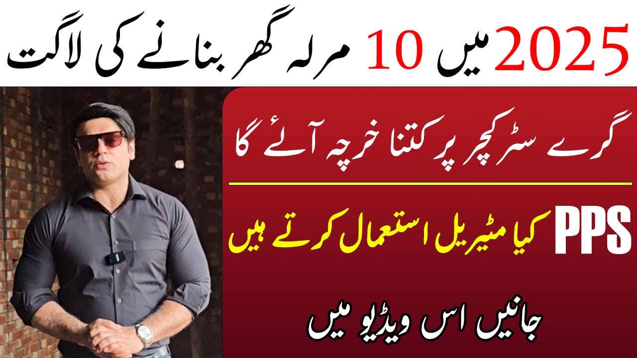 Zameen ARX CBD Punjab (PCBDDA), Lahore