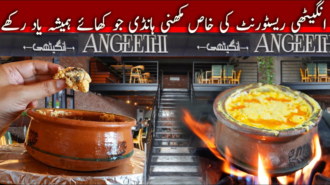 Chicken Makhni Handi | Angeethi Restaurant | Best Butter CHICKEN ...