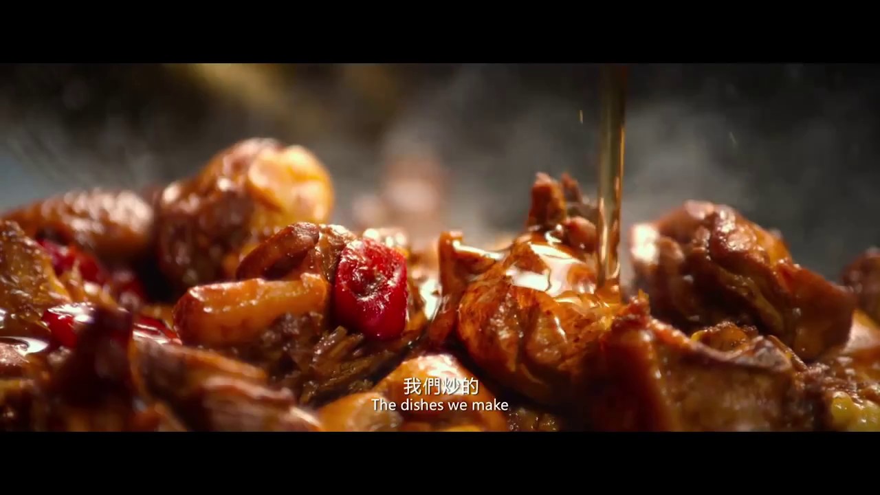 Cook Up a Storm: Official Trailer 1 2017 - You Ge Movie - YouTube