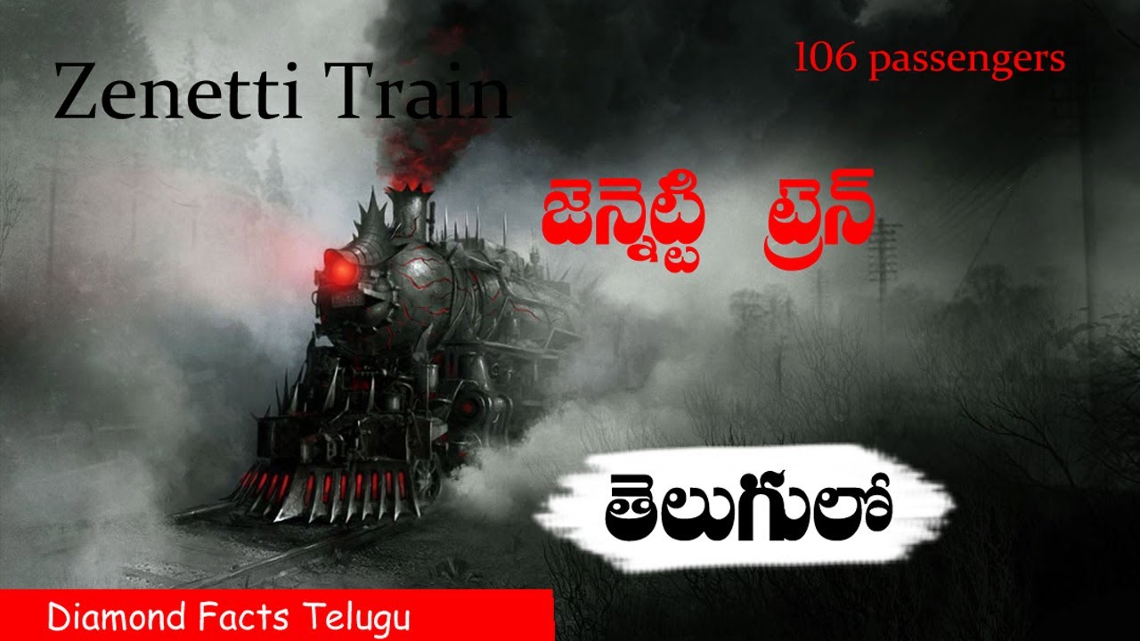 #zenetti Mystery Ghost Train || Zenetti Train in Telugu || Train lost ...