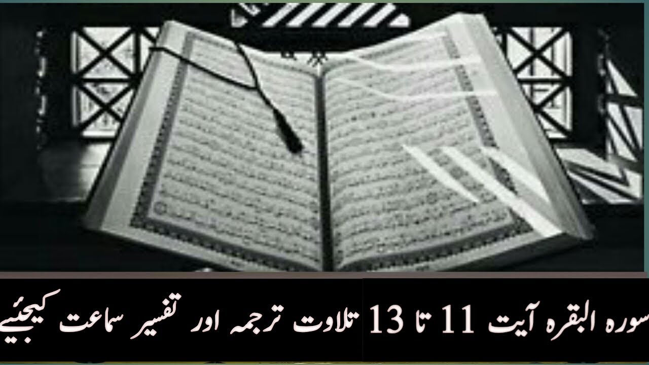 best recitation of quran with translation | behtrin tilawat | quran e ...