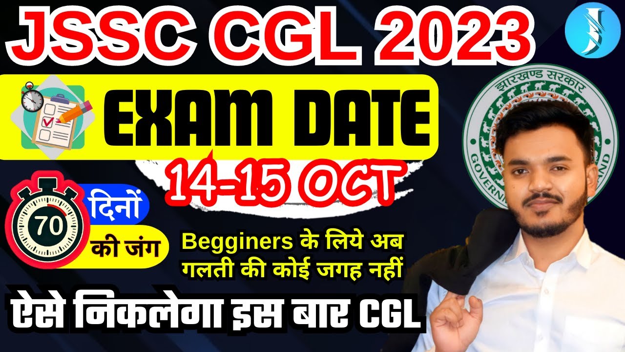 JSSC CGL EXAM DATE | FINAL STRATEGY | 70 DAYS TO GO | JSSC CGL 2023 ...
