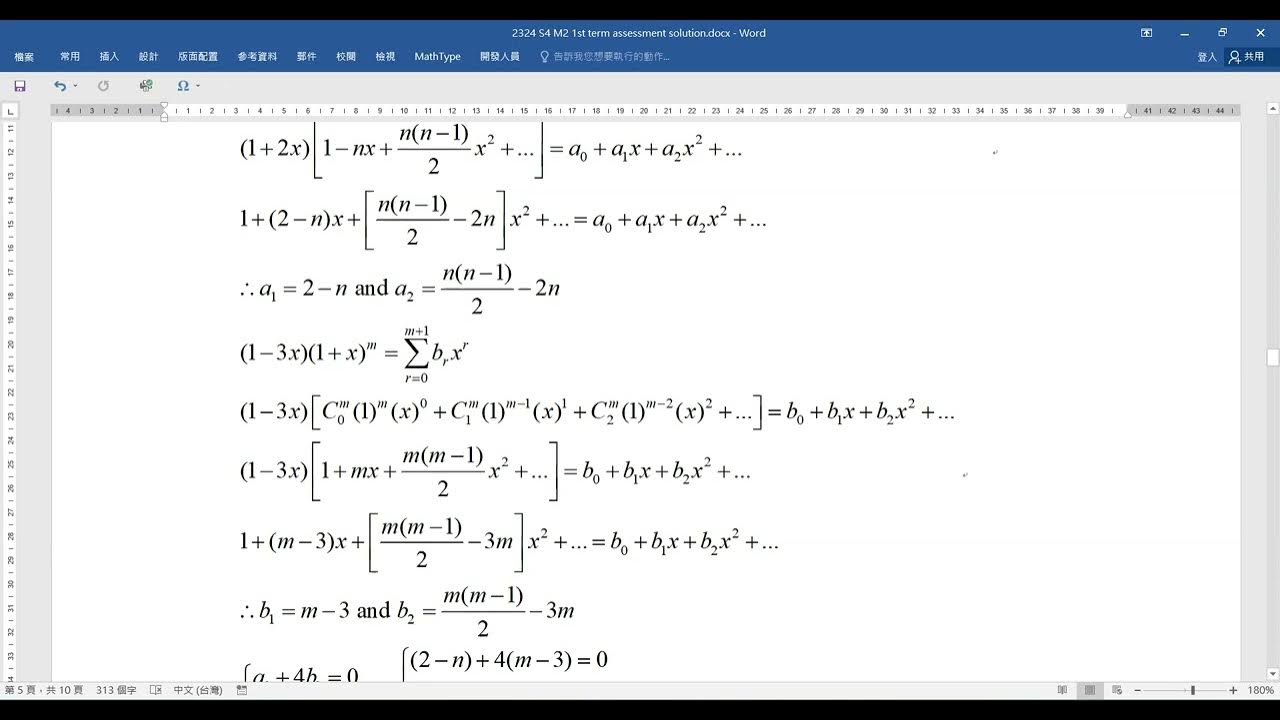 q5-binomial-expansion-with-summation-youtube