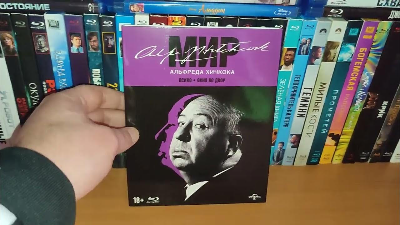 BLU-RAY ДИСКИ - ИГРЫ ПС5 -ВИНИЛ -CD - YouTube