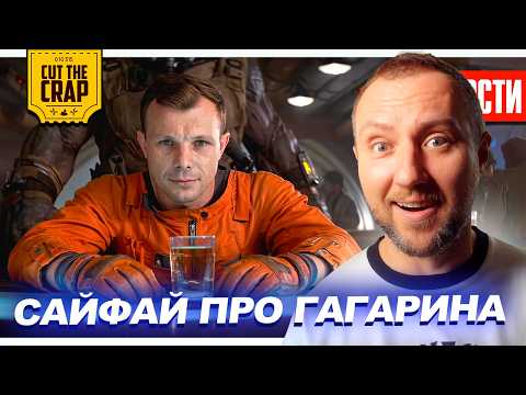 Первый трейлер КАРАТЕЛЯ // Провал Братьев Марио 2 // Отзывы о фильме RESIDENT EVIL | НОВОСТИ 303