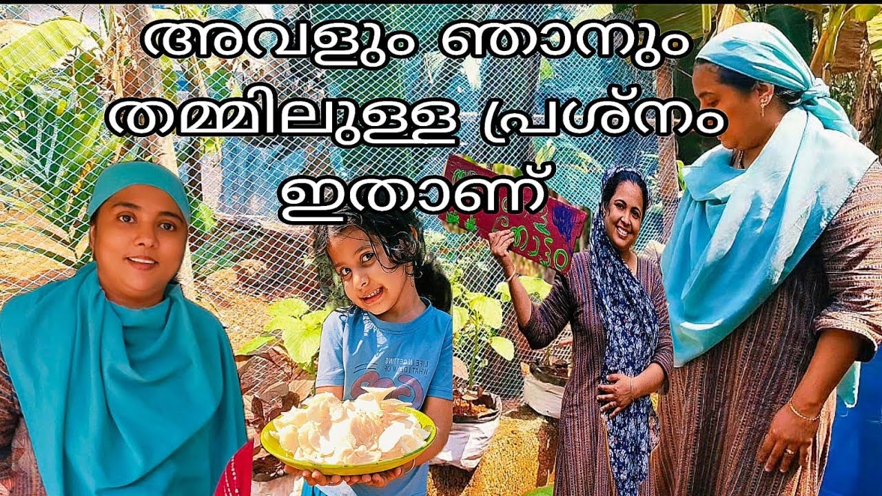 അനിയത്തീടെ വീട്ടിൽ പോയതാ പക്ഷെ ഇത്രക് പ്രതീക്ഷിച്ചില്ല #ramshi # ...