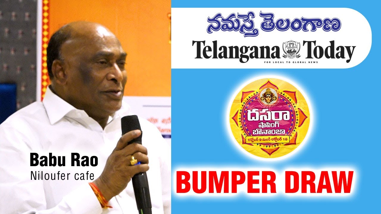 Babu Rao - Niloufer Owner | Namaste Telangana Dussehra Shopping Bonanza ...