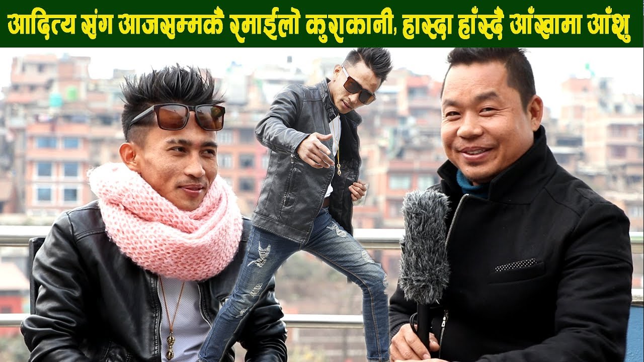 Comedy King, Aditya Lama को अति Funny comedy. हाँस्नु सक्नु हुन्छ भने ...