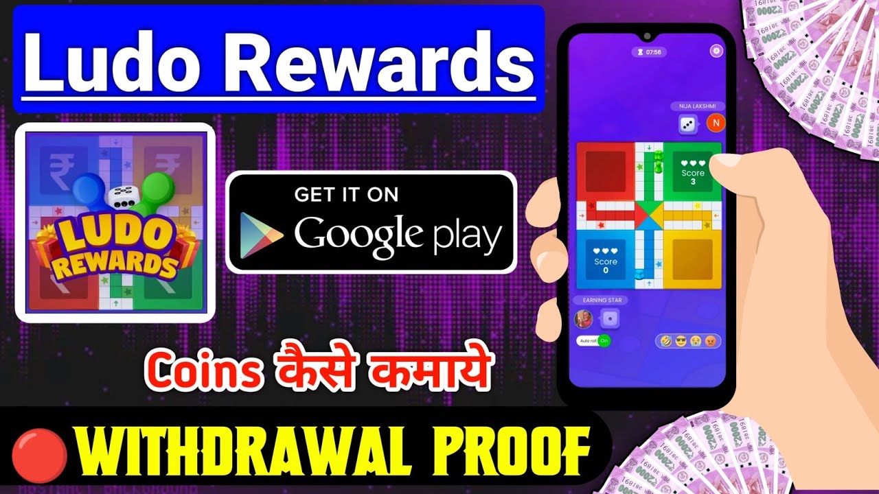 ludo rewards play & earn cash | ludo rewards app payment proof | ludo ...