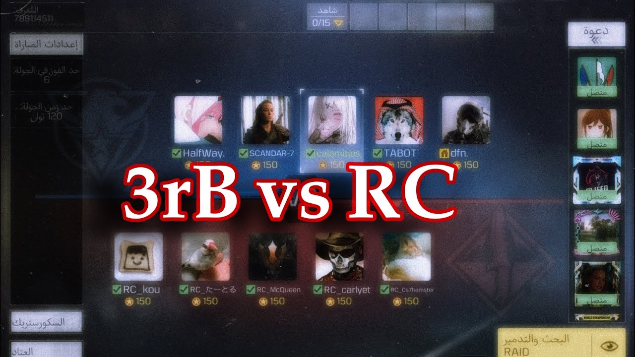 3rB vs (Rc)🇯🇵 One of the best teams in Japan - YouTube