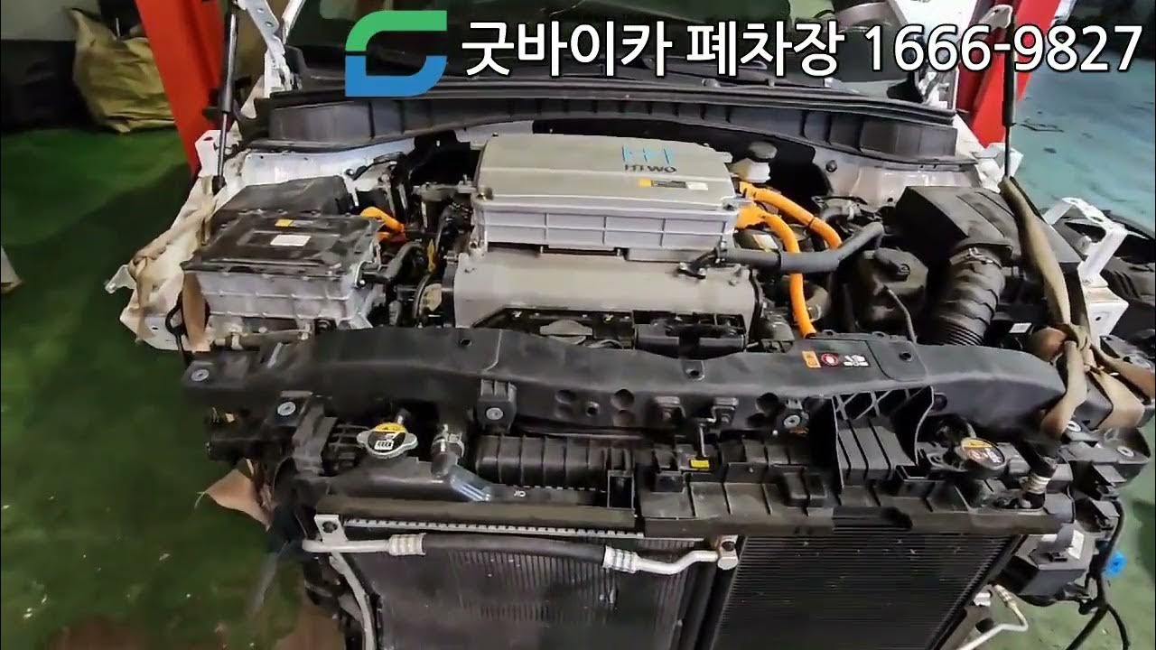 수소전기차폐차 전기차폐차되었지만 정상작동되는 넥쏘로 수소연료전지 스택 테스터 만들기 1 수소전기차폐차 수소연료전지스택테스터 수소전기차전문폐차장 이천시폐차장 넥쏘