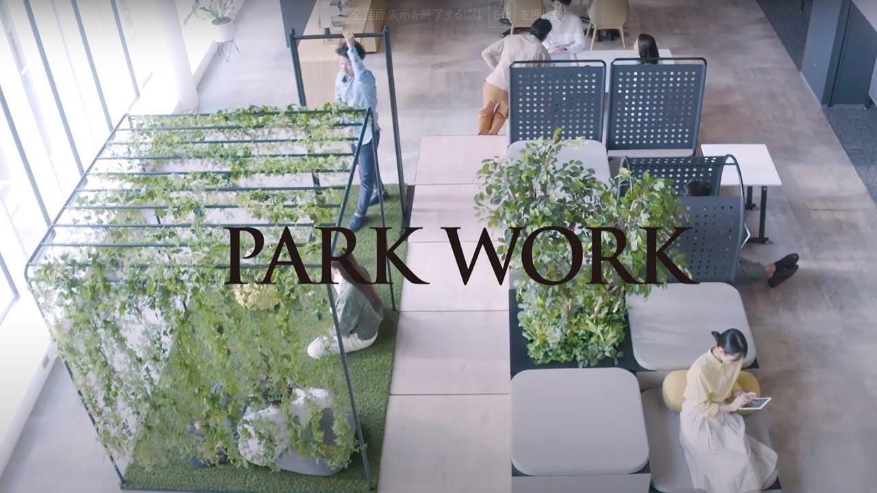 PARK WORK [パークワーク] - YouTube
