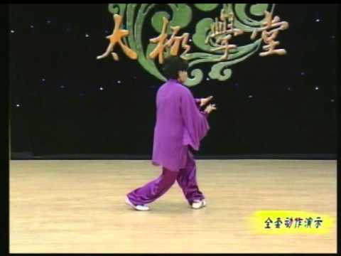 Sun Style 73 step Tai Chi - YouTube