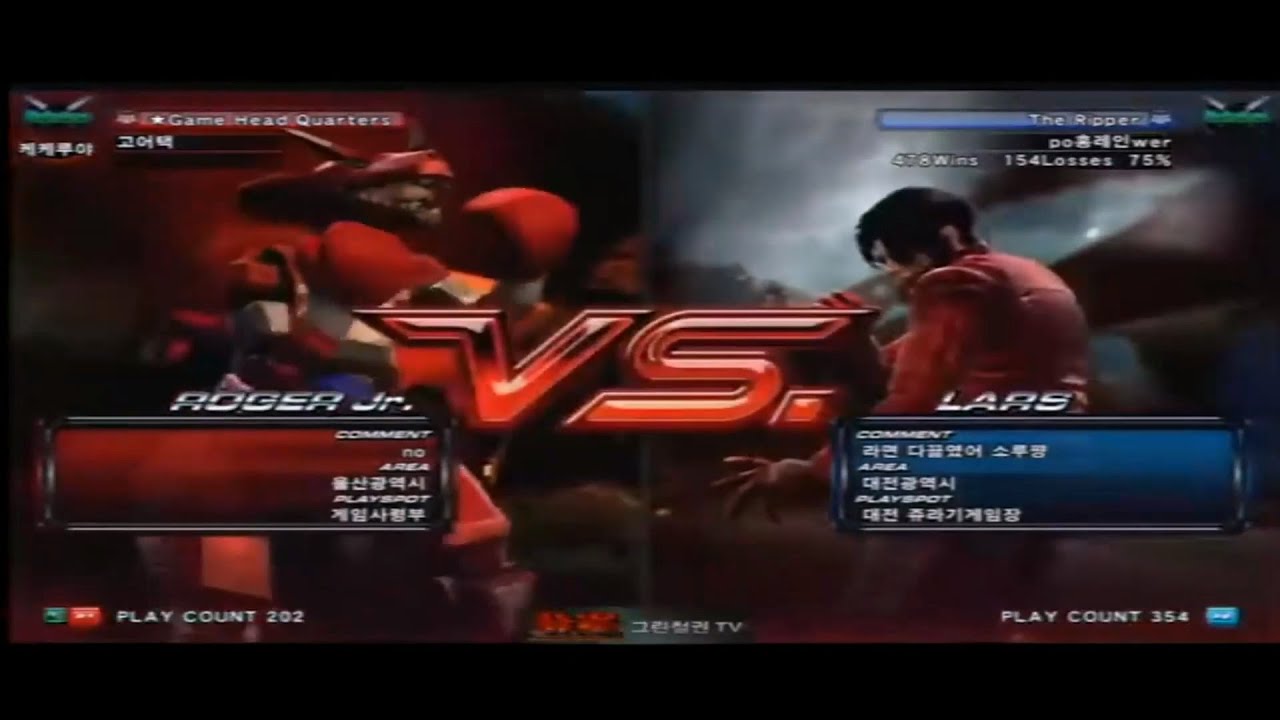 Tekken6 Br - Goattack(Roger.Jr) vs Rain(Lars) - YouTube