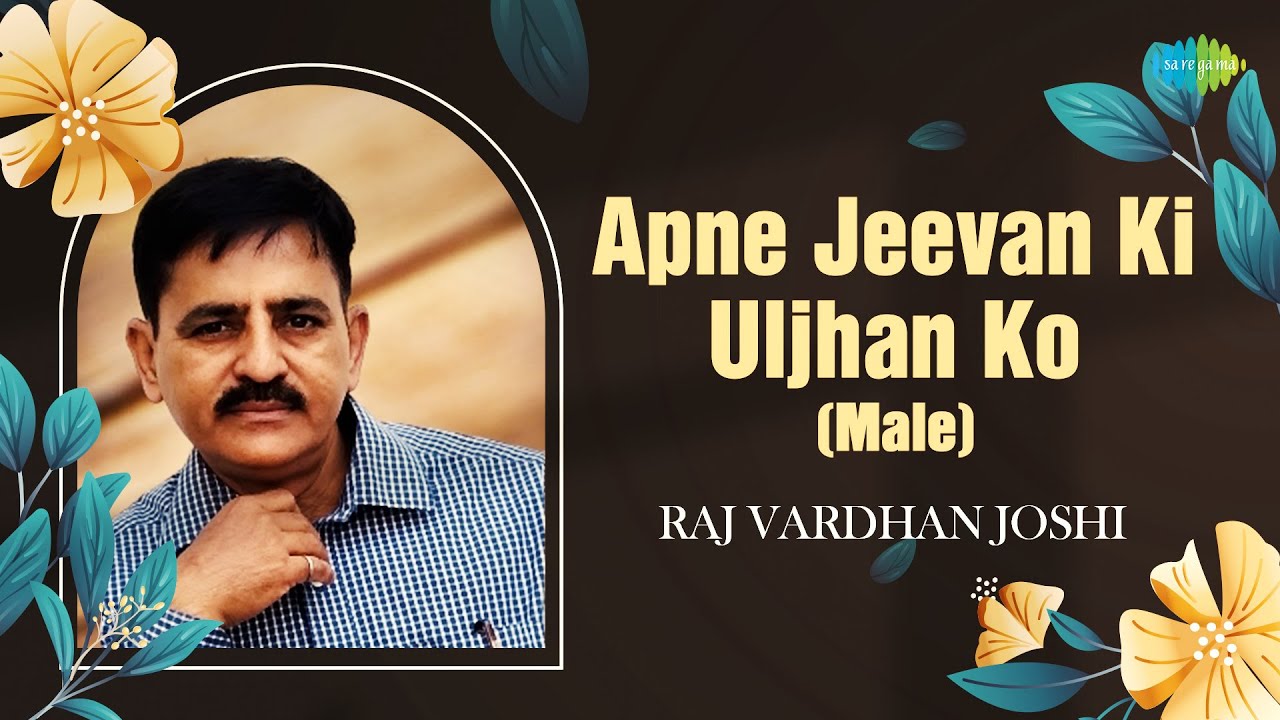 Apne Jeevan Ki Uljhan Ko | Raj Vardhan Joshi | Hindi Cover Song | Saregama Open Stage - YouTube