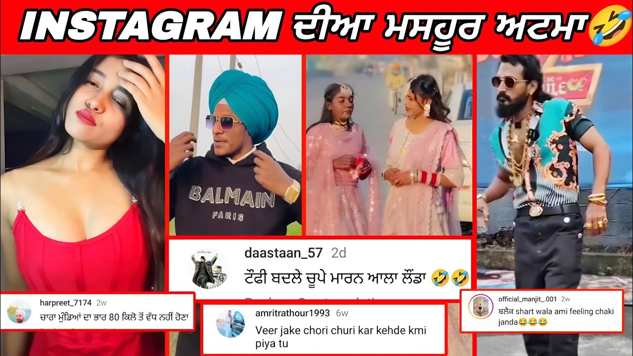 🤣 Funny Punjabi comment reading🤣#funny #comments - YouTube