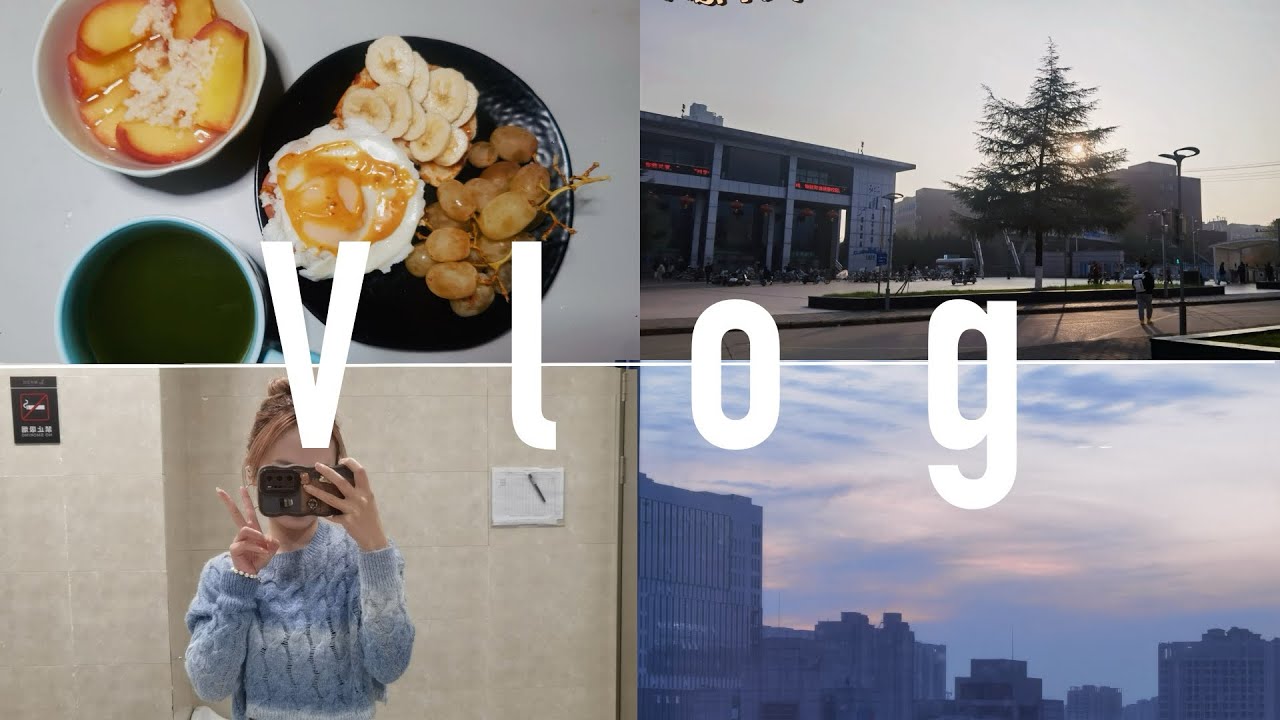 中国研二女仔早起翻工一日 A day for Chinese second year graduate students to wake up ...