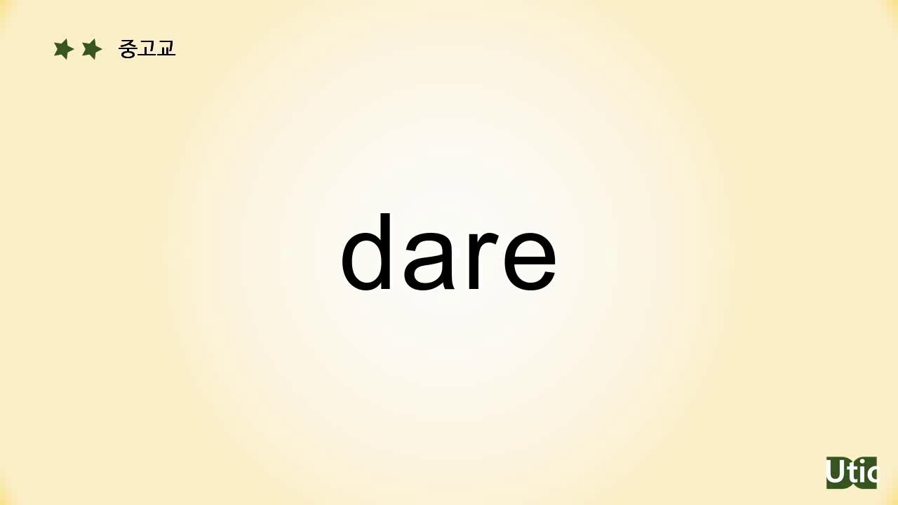 Dare Meaning 3000 YouTube dare-meaning-3000-youtube