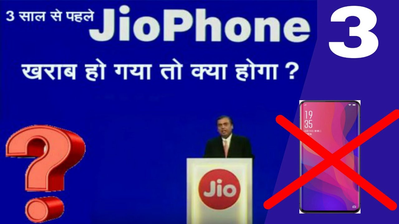 1500 Rs JioPhone 3 3 1500 Rs JioPhone 3 3